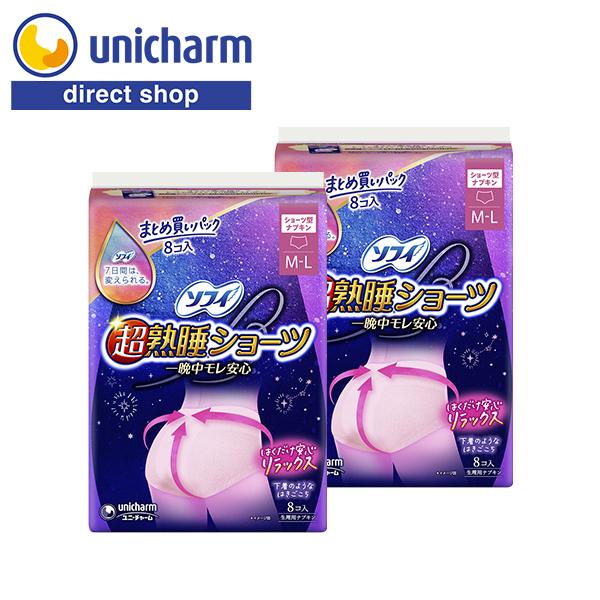 検索用キーワード：モレトラブルが気になる