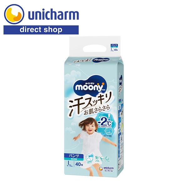 ●ムーニーマン 汗スッキリ 大きめ Lサイズ●腰回りの汗を吸収するおむつは汗スッキリだけ！●おむつ内温度を2℃下げる！●かわいいデザイン！●ムーニーマン 汗スッキリ ラインナップ●最大10,000円相当のギフトも！