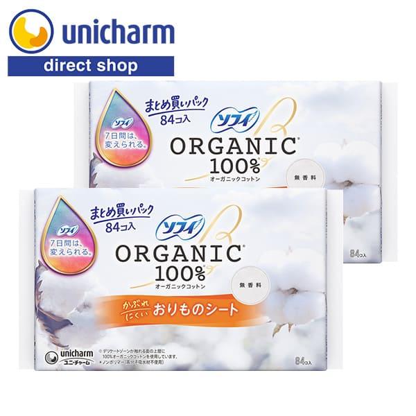 検索用キーワード：肌トラブルが気になる