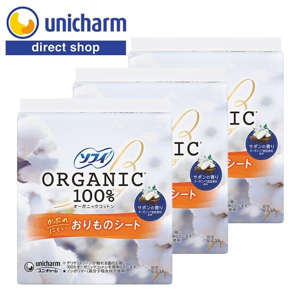 検索用キーワード：肌トラブルが気になる