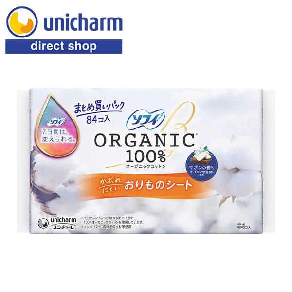 検索用キーワード：肌トラブルが気になる