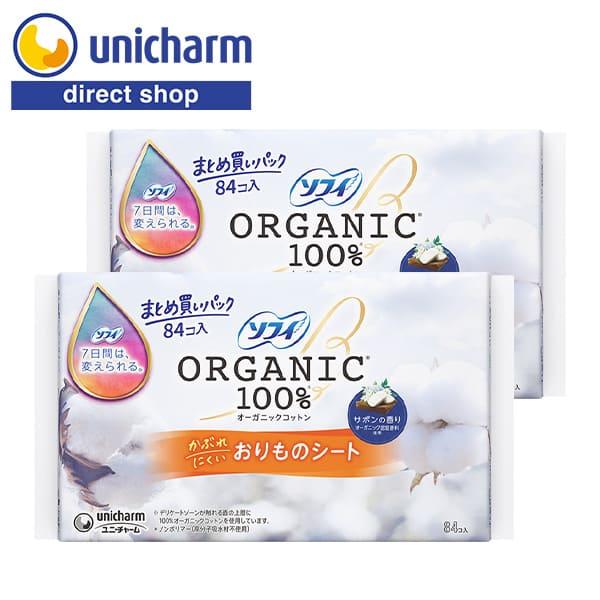 検索用キーワード：肌トラブルが気になる