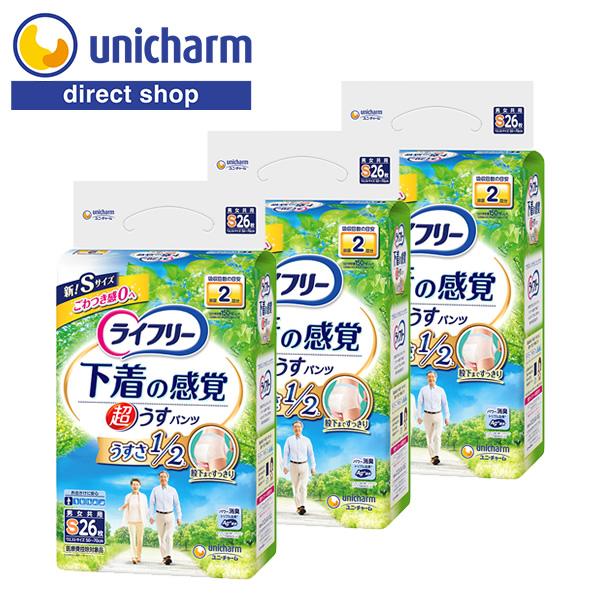●紙おむつをご家族に勧めるのが心配な方へ●ご家族・ご本人の紙おむつの心配事を減らしましょう●下着の感覚 超うす型パンツなら、はじめての紙おむつでも安心●3つの工夫で軽〜いはきごごち！●「下着の感覚 超うす型パンツ」をご使用の方におすすめです...