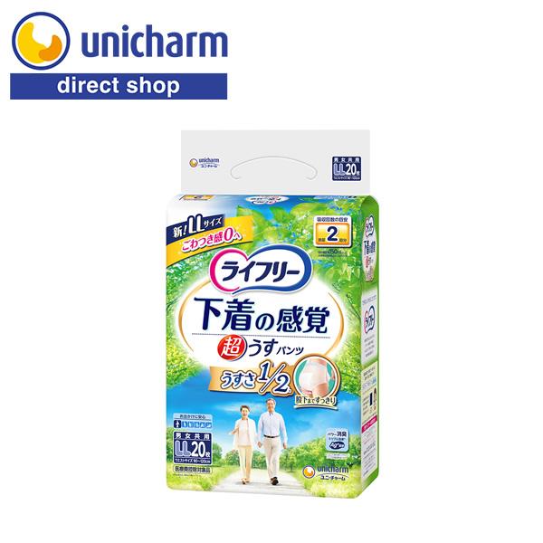 ●紙おむつをご家族に勧めるのが心配な方へ●ご家族・ご本人の紙おむつの心配事を減らしましょう●下着の感覚 超うす型パンツなら、はじめての紙おむつでも安心●3つの工夫で軽〜いはきごごち！●「下着の感覚 超うす型パンツ」をご使用の方におすすめです...