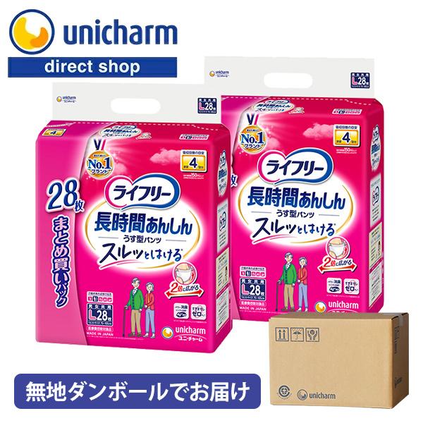 うす型で長時間モレずに安心な紙パンツ