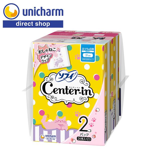 検索用キーワード：娘さんに最適なものを探したい