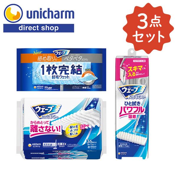 【お掃除応援キャンペーン対象】