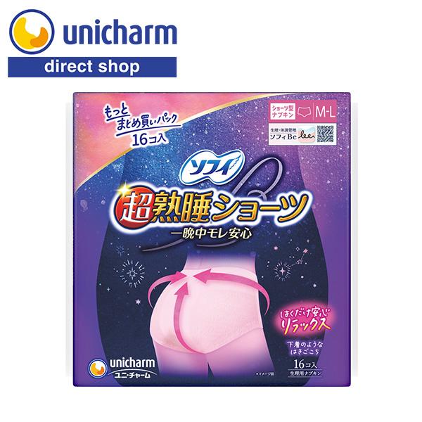 検索用キーワード：モレトラブルが気になる