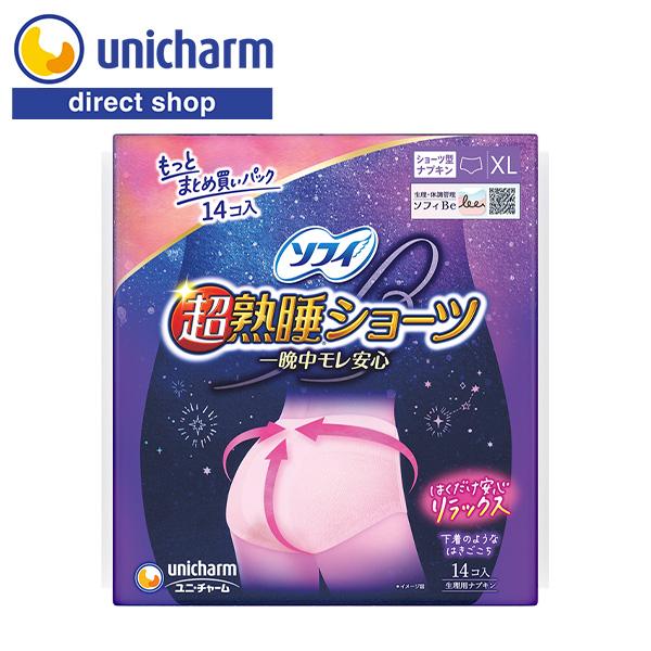 検索用キーワード：モレトラブルが気になる