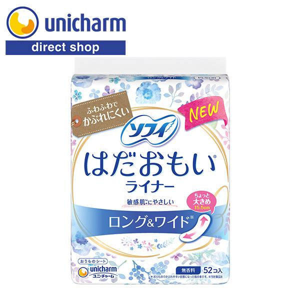 検索用キーワード：生理日以外の下着汚れが気になる