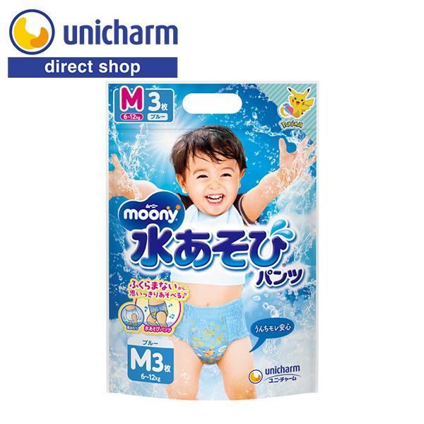 検索用キーワード：水遊び（プール・海・川など）で使えるおむつが欲しい