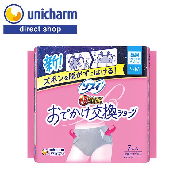 検索用キーワード：モレトラブルが気になる