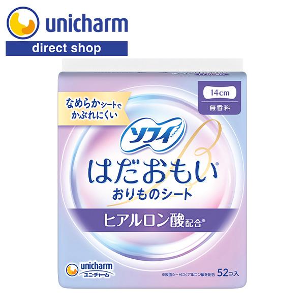 検索用キーワード：生理日以外の下着汚れが気になる
