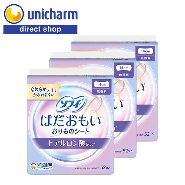 検索用キーワード：生理日以外の下着汚れが気になる