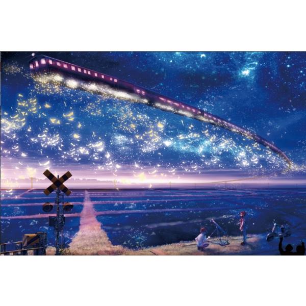 夜空を駆け抜け、走り出そうとしている列車を題材にした1000ピースのジグソーパズルです。完成時の大きさは、75cm×50cmです。