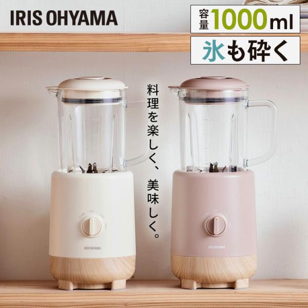 スムージーやデザート、お料理など、これひとつで多彩なメニューが楽しめるミキサーです。◆なめらかな舌触りを実感・パワフル6枚刃◆運転音を低減して、つかいやすくしました。◆木目調とグレイッシュカラーを組み合わせた、インテリアに馴染むデザイン。◆...