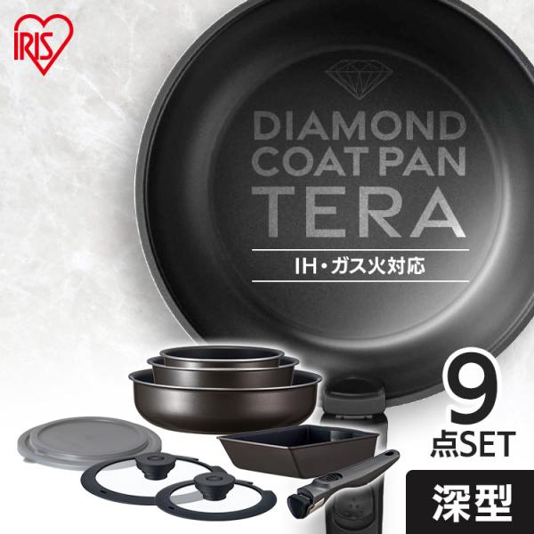 ニョロ企画トップコートをプラスし、こびりつきにくさと耐摩耗性がさらにアップ。人気のエッグパンをプラスした9点セットです。●セット内容フライパン26cm、なべ20cm、なべ16cm、エッグパン、ガラスふた20cm、ガラスふた16cm、PEシー...