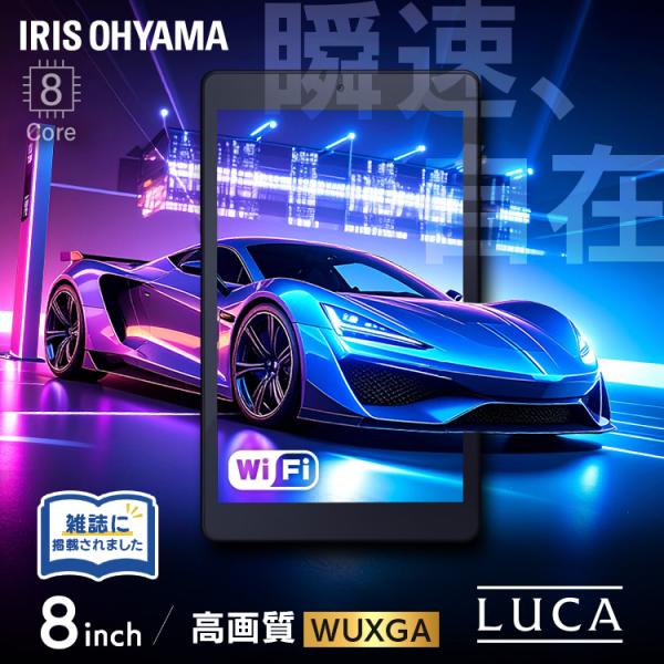 （検索用：タブレット 新品 本体 LUCA アンドロイド wi-fi 端末 android tablet 1200×1920 128gb コンパクト 軽量 4967576699259）
