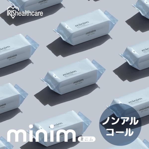 （検索用：ウエットティッシュ ノンアルコール ミニサイズ minim ミニム ミニ 持ち運び 携帯 ポケット 大人 子供 ポーチ アルコールフリー ヒアルロン酸配合 4967576702195）