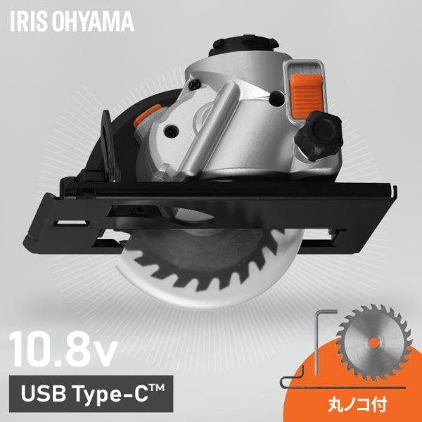 （検索用：電動丸ノコ 丸鋸 10.8Vマルチギア専用ヘッドパーツ 小型 充電式マルチツール 角度調節 切込深さ 丸のこ 丸ノコギリ コードレス DIY 電動工具 初心者 4967576736046）※設置対象商品はソーシャルギフト注文対象外...
