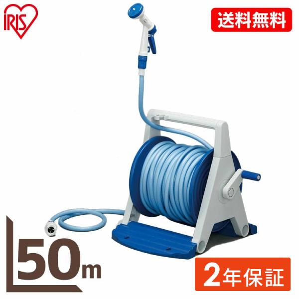 水量調整マルチアクアガンを搭載したハイパーリールです。レバーの握り加減で水量調整ができます。水流は全部で６パターン！(キリ・ジェット・シャワー・ジョーロ・カクサン・ストップ)●商品サイズ(約):幅51×奥行46.5×高さ46.5cm●適合蛇...