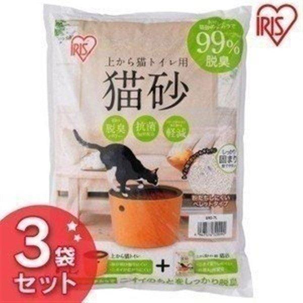 上から猫トイレ用の猫砂です。天然鉱物のベントナイト製。抗菌剤としてAg粒を配合しています。一日経ってもニオイ戻りしにくい。粉だちしにくいペレットタイプなので、トイレ周りをいつも清潔に保てます。素早くしっかりと固まります。●容量7L×3袋●商...