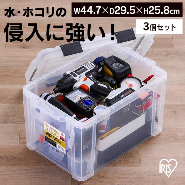 （検索用：まとめ買い コンテナ 密閉 バックル 収納 ボックス スタッキング BOX 保管 防災 プラスチック 箱 持ち運び 積み重ね フタ付き 4967576686006）