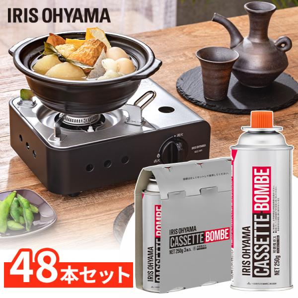 （検索用：48本 カセットボンベ 3本×16個 カセットボンベ ガスボンベ 交換 買い置き 保管 カセットコンロ 卓上コンロ 防災 備蓄 アウトドア 4967576740883）●翌日優良配送対象商品につきまして●下記の場合は対象外となりま...