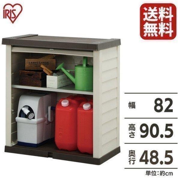 灯油ポリタンク、園芸用品の収納に便利なロッカーです。窓の下や、勝手口脇に気軽に置ける小型サイズになっています。住宅の外壁に合わせやすいベージュ系カラー。シャッターは真空成形を採用し、しなやかでスムーズな開閉を実現しました。盗難防止に市販の南...