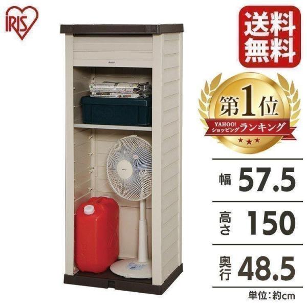 ベランダ等の狭いスペースでの使用にオススメ！園芸用品、レジャー・スポーツ用品の収納に便利なホームロッカーです。シャッターは真空成形を採用し、しなやかでスムーズな開閉を実現しました。盗難防止に市販の南京錠（＃４０ｍｍタイプ）が使える金具付です...