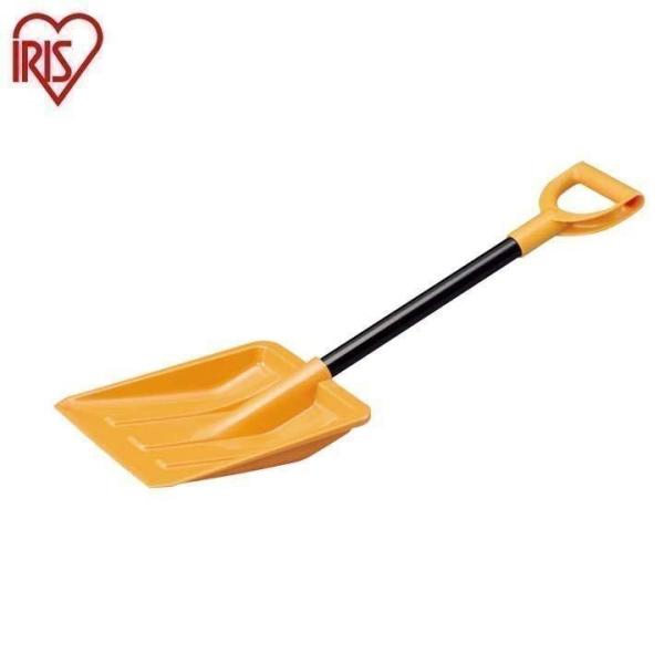 （検索用：除雪 雪 真冬  スノースコップ スコップ 雪かき 道具 冬 雪かき用具 アイリスオーヤマ雪かき 雪かき棒 ショベル シャベル 車載用）