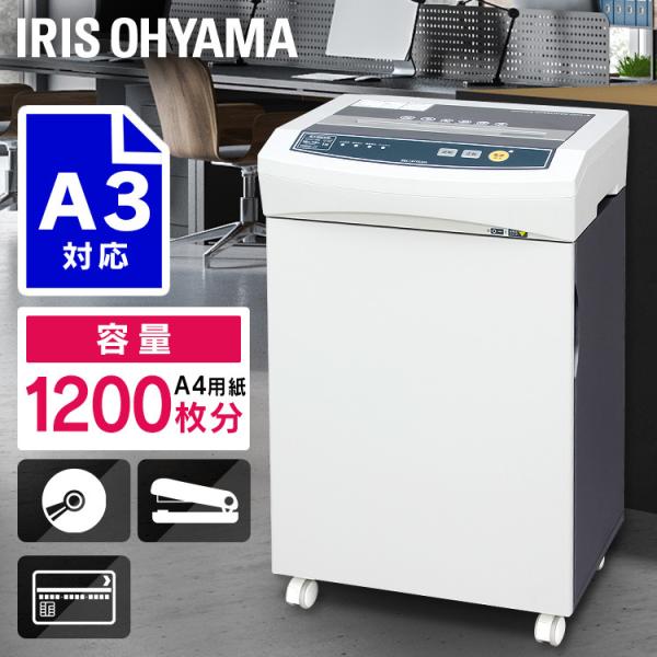 ※数量限定のためお早めに！※●商品サイズ（cm）：幅約51×奥行約43×高さ約81●定格細断枚数：A4コピー用紙15枚、カード1枚、CD・DVD1枚、ホッチキスカット10号以内●電源：AC100V（50/60Hz）●定格消費電力：390W（...