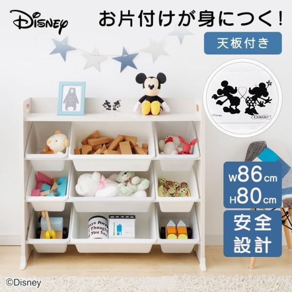 天板付キッズトイハウスラック ミッキー&amp;amp;amp;amp;ミニー TKTHR-39 「どこに片づける」のルールをお子様が自分で決められるから、お片付けの習慣を楽しみながら身に着けることができます。天板付きだから、絵本や幼稚園バ...