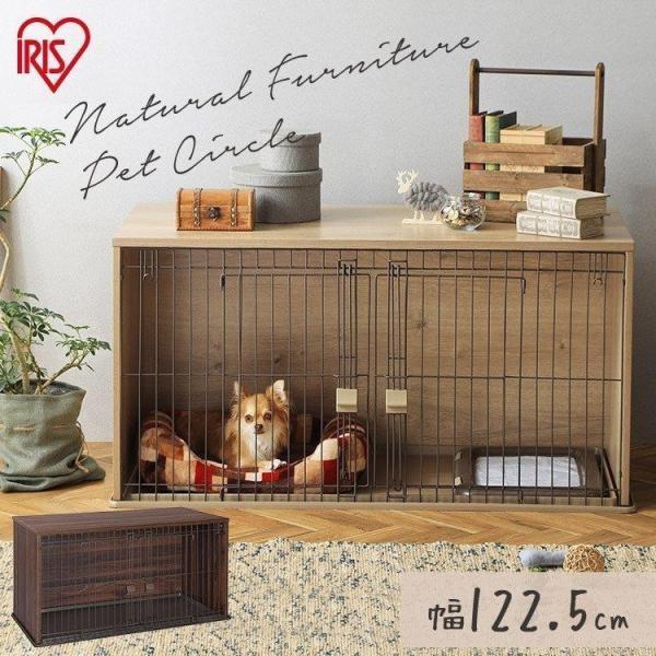 愛犬との暮らしをやさしく彩りお部屋に置くだけで雰囲気が決まる、家具調のペットサークルです。インテリアに合わせやすいシンプルなデザインで、屋根や扉などの使いやすさにもこだわりました。また、しっかりとした厚みのある屋根はおやつやおもちゃ、お手入...