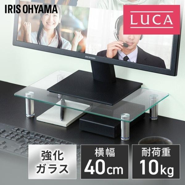 開放感のあるガラスタイプ。シンプルながらも上品で、ワンランク上のデスクを演出。幅は約40cm。一般的なフルサイズのキーボードを収納でき、作業スペースを広く使えます。※キーボードのサイズはメーカーによって異なりますのでご注意ください。耐荷重は...