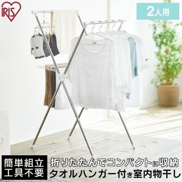 工具不要で簡単組立式、はめこむだけで楽に組立ができます。ステンレス製なので、丈夫でサビに強く安心してご使用頂けます。●使用目安タオルハンガー使用時：シャツ等7枚、バスタオル4枚、小物20枚タオルハンガー収納時：シャツ等10枚、タオル4枚●商...