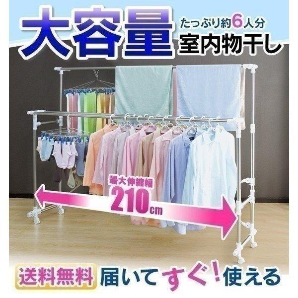 ＜使用用途に合わせて幅・高さが伸縮可能＞最大210cmまで広がり、ふとんを4枚干すことが可能です。使用しない時はたたんでコンパクトに収納ができます。＜ふとんを干しやすい設計＞片側のサイドバーが低い位置にあり、ふとんを横からスライドさせて干す...