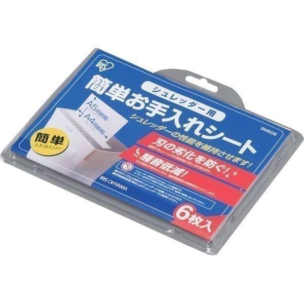 シュレッダーの性能を維持させるメンテナンスシートです。細断するとシート内の潤滑油が刃に行き渡り、刃の劣化を防ぎます。刃の回転が滑らかになるので、細断構造部の摩擦音を小さくすることができます。●使用頻度・使用上の注意　月に1回程度を目安にご使...