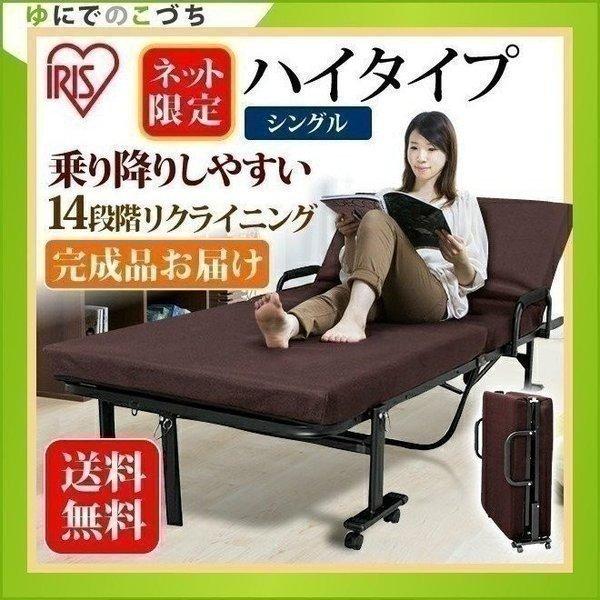 価格.com - アイリスオーヤマ 折りたたみベッド ハイタイプ OTB-KRH シングル (ベッド) 価格比較