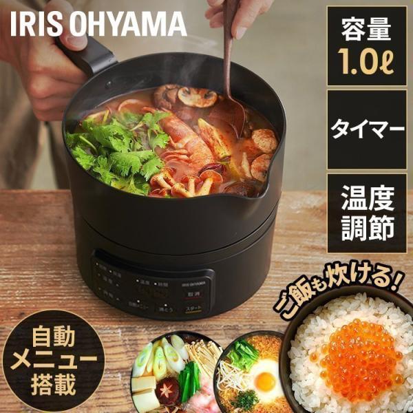 湯沸かしはもちろん、お鍋や炊飯もできるクッキングケトル。一人暮らしに最適！1人分の鍋料理やインスタント麺など、これひとつで手軽に調理。温度と時間が調節できるので、低温調理や煮込み料理も可能。ふたの注ぎ口で湯切りができるので麺類をゆでるのにも...