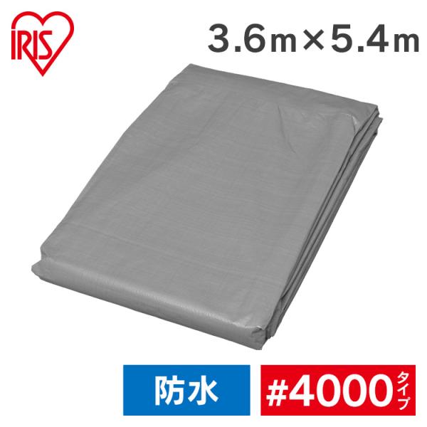 UVダブルコーティング仕様で紫外線をカットします。従来シートと比較して耐久性や耐候性に優れ、紫外線を浴びる野外において効力を発揮します。サビに強いアルミ製のハトメ付きです。●商品サイズ（m）：幅約3.6×奥行き約5.4●主要材質：ポリエチレ...