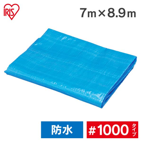 ●商品サイズ（cm）：幅約700×奥行約890●重量：約2,903g●材質本体：ポリエチレンハトメ：アルミ●ハトメ数：36個（検索用：シート DIY 園芸 家庭菜園 レジャー レジャー用品 雨よけ 養生 4967576193689）0601...