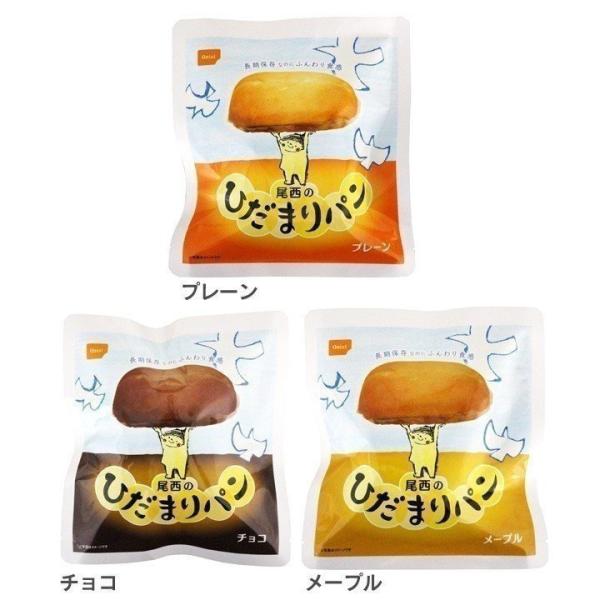 ◆ミルク風味の「プレーン」、コクのある「メープル」、定番の「チョコ」の味付けで、しっとり、もちもち食感に焼き上げました。◆賞味期限：製造日を含む3年間（※出荷時、賞味期限が2年6ヵ月以上あるものを当店では良品としております。）●商品サイズ（...
