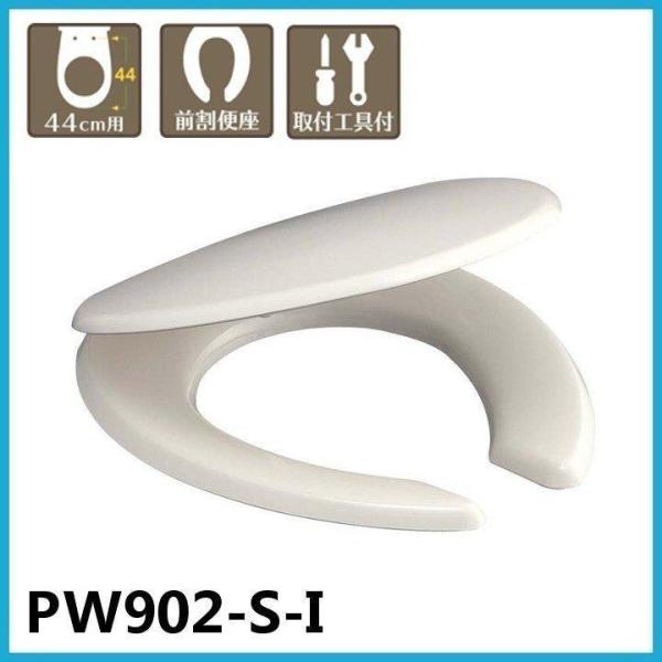 価格.com - SANEI 前割便座 PW902-S (トイレ・便器) 価格比較
