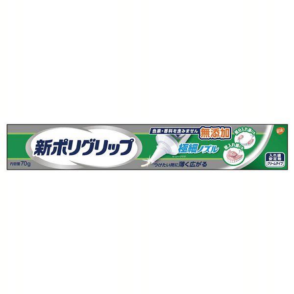（検索用：ポリグリップ 入れ歯安定剤 メンソールタイプ クリームタイプ メントール配合 安定剤 入れ歯 部分入れ歯 極細ノズル 4901080727015）●翌日優良配送対象商品につきまして●下記の場合は対象外となります。・13時以降(休業...