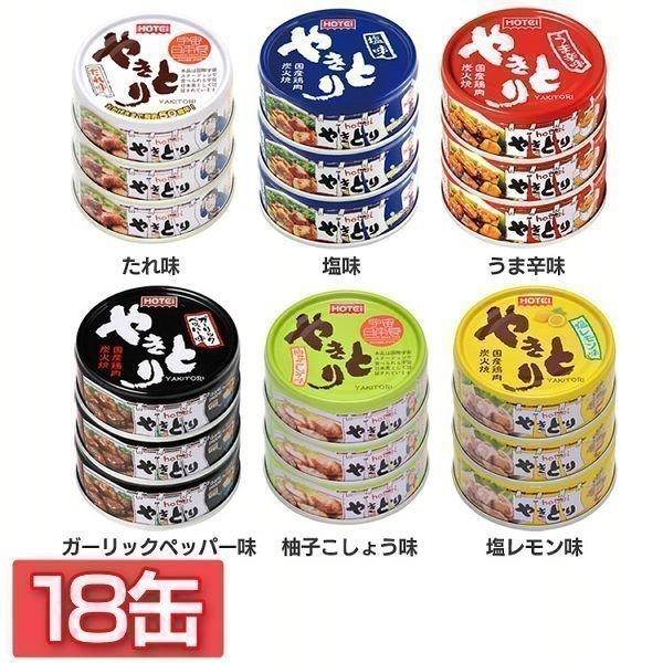 ●内容量【たれ味・うま辛味・ガーリックペッパー味】固形量：約55g、内容総量：約75g【塩味・柚子こしょう味・塩レモン味】固形量：約55g、内容総量：約70g●原材料【たれ味】鶏肉、砂糖、醤油、発酵調味料、りんご濃縮果汁、食塩、ロースト醤油...