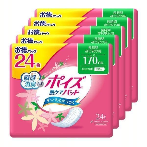 軽い尿もれのある方に。抗菌効果のある超強力消臭シートで気になるニオイも安心。立体ギャザーとサイドギャザーのダブルギャザーで横モレを防止。お得な大容量パック。●内容量24枚×5●長さ12×30cm●商品サイズ（cm）（1個あたり）幅約20×奥...