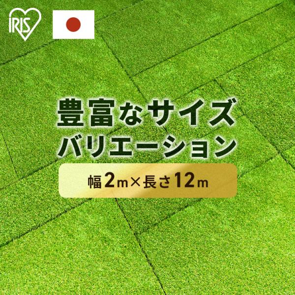 ※こちらの商品は代引き不可となりますのでご了承ください。 お庭やベランダなど、広い場所にも敷きやすく、継ぎ目が目立ちにくい人工芝です。 こだわりの質感で、天然芝のような触り心地。 3種類の色味と質感の異なる葉を混ぜることで、リアルな風合いと...