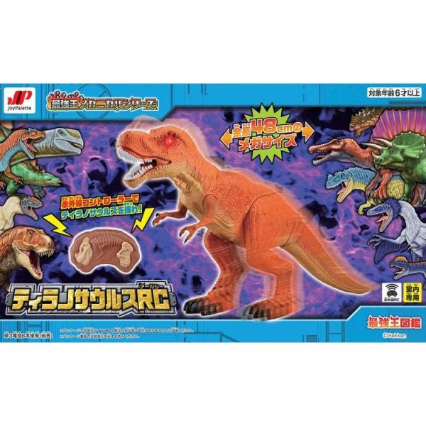 （検索用：最強王メカニカル ティラノサウルス ティラノ 恐竜ラジコン ラジコン 4975201601027）●翌日優良配送対象商品につきまして●下記の場合は対象外となります。・13時以降(休業日は12時以降)のご注文の場合・お届け先が対象地...