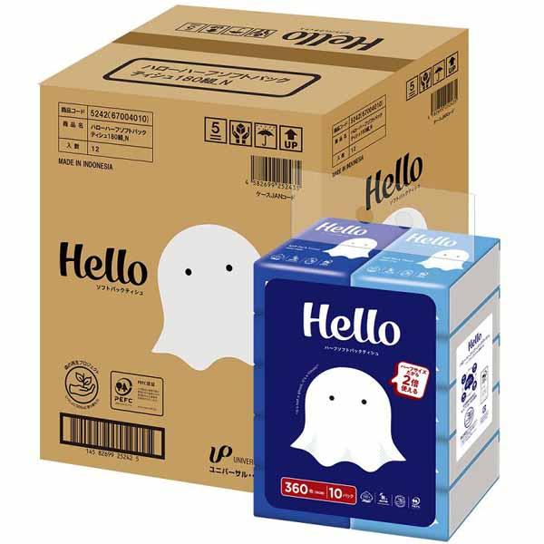 （検索用：ティッシュペーパー Hello まとめ買い ハーフサイズ ソフトティッシュ 備蓄 小さめサイズ ティシュ 省スペース ちょっと使い 4582699252428）  ●翌日優良配送対象商品につきまして● 下記の場合は対象外となります...